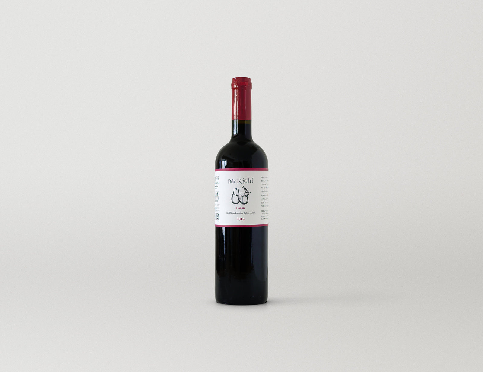 レバノンから到着したピースワイン、ダー・リヒ・ハナン 2018などを発売！ – UNITED PEOPLE WINE - ユナイテッドピープルワイン